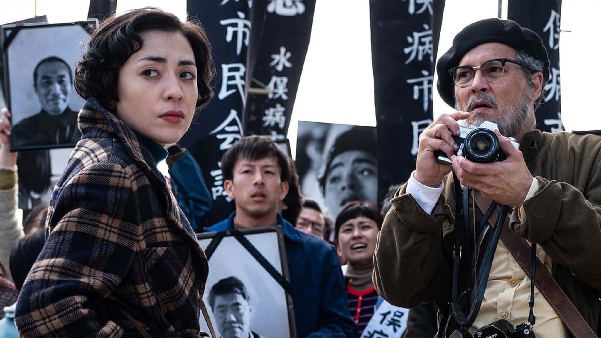 Minamata - Film Review and Listings